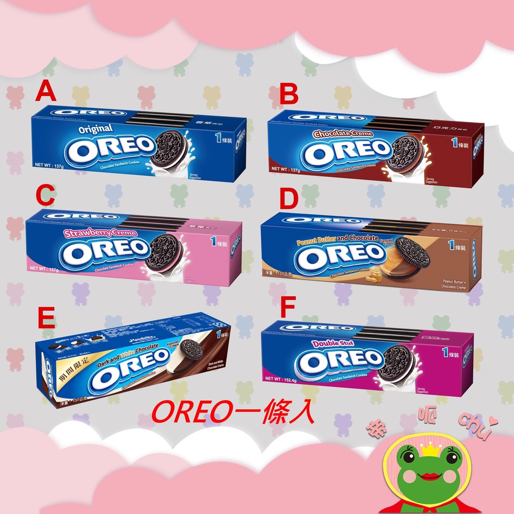 Oreo One Piece (Vanilla Original Flavor/Chocolate/Double/Strawberry ...