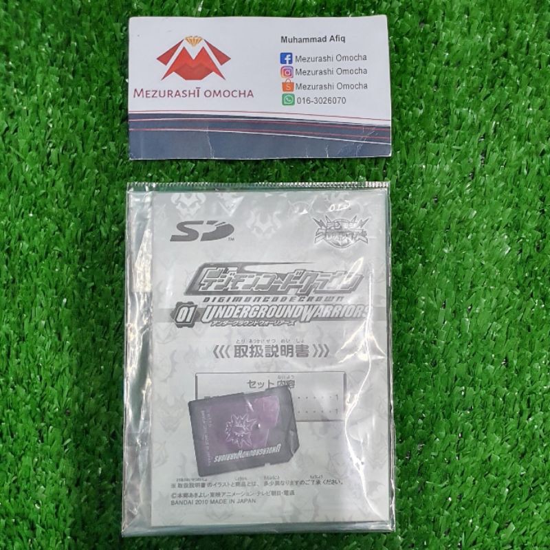 Digimon Xross Code Crown 01 Underground Warriors Original Bandai ...