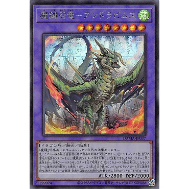 YUGIOH DAMA-JP037 Magikey Summon Dragon - Andrabimus | Shopee Malaysia