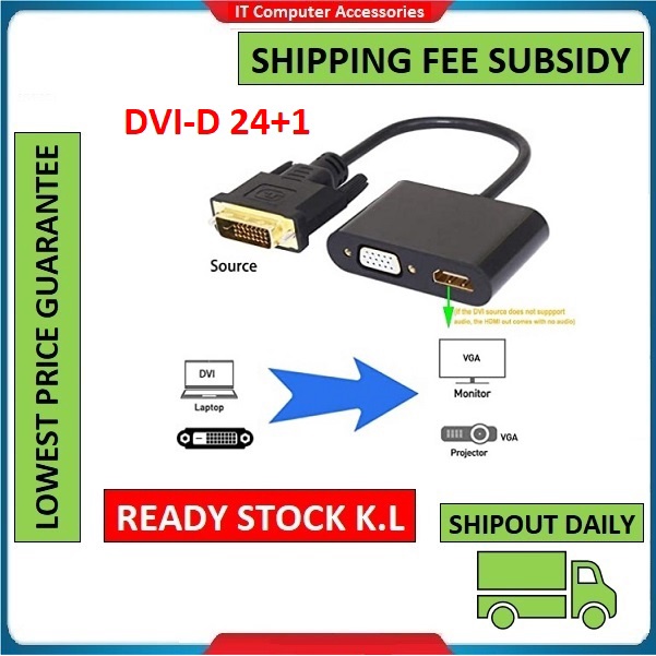 1in2out DVI 24+1 to HDMI + VGA Female + Micro Power + 3.5mm Audio Video ...