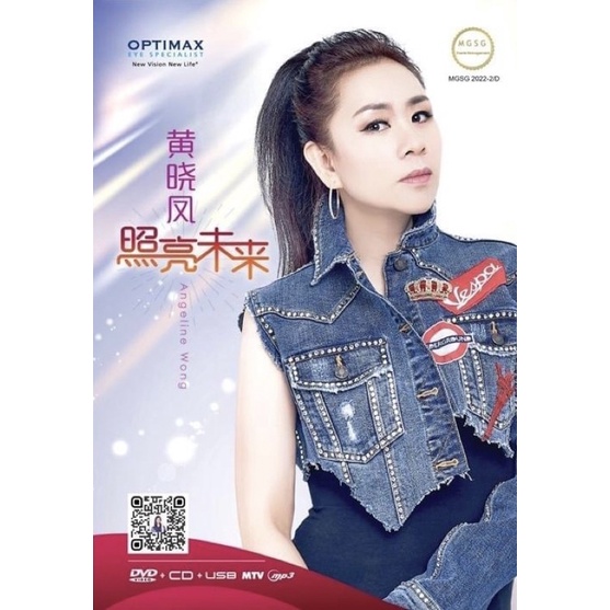 Angeline Wong Zhao Liang Wei Liang Album DVD | Shopee Malaysia