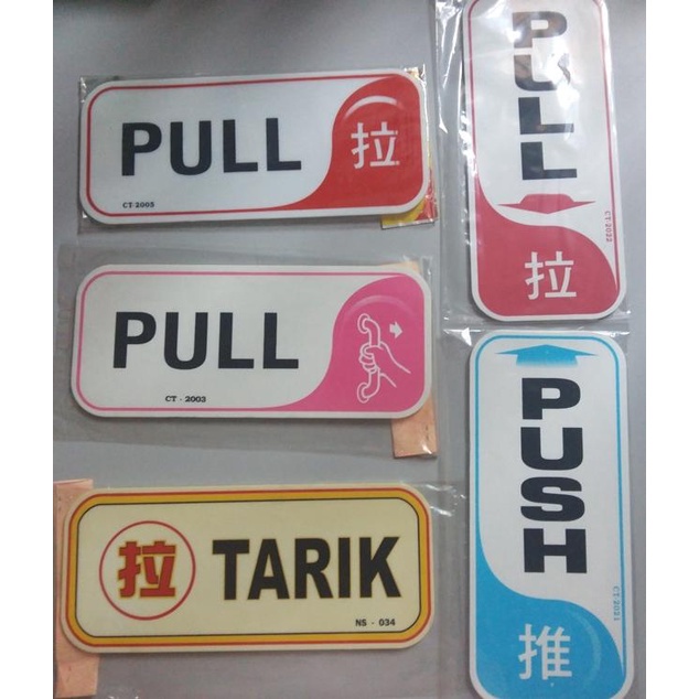(PUSH, PULL) Plastic Notice Display Plate Signboard (225mm x 97mm ...