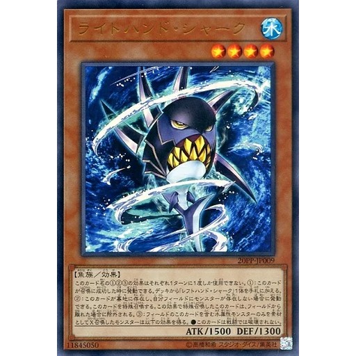 YUGIOH 20PP-JP009 AC04-JP033 Right Hand Shark | Shopee Malaysia