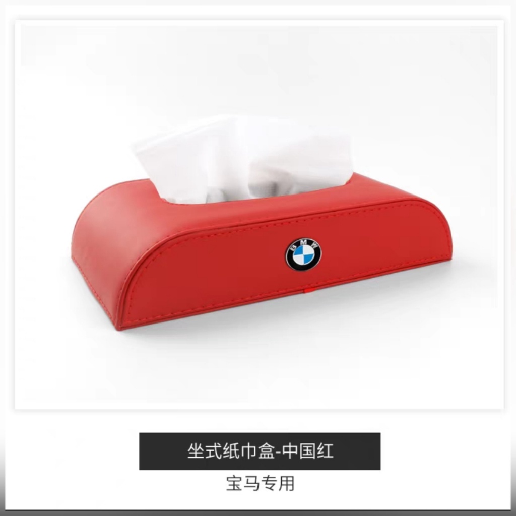 BMW Premium Leather Car Tissue Box | Shopee Malaysia