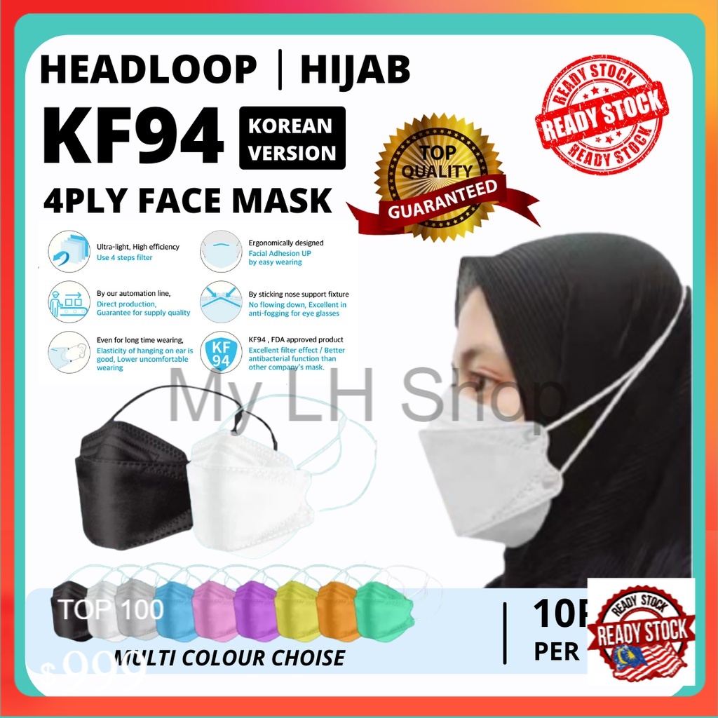 KF94 Mask Headloop Hijab Mask Face Mask Korea Face Shield Adult Mask ...