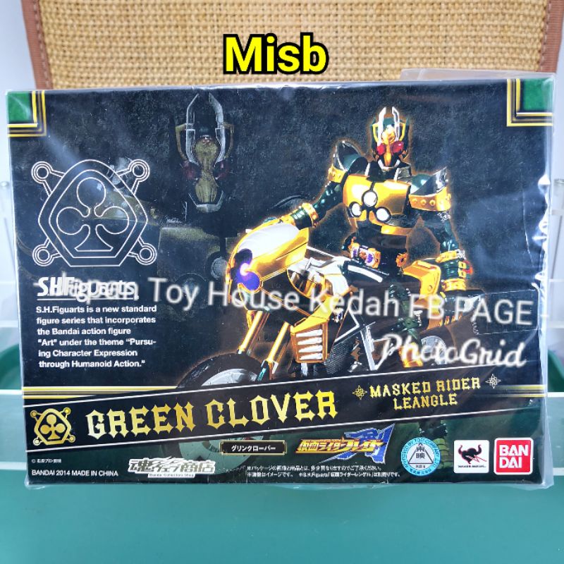 Shf Sh Figuarts Kamen Rider Dreal D-Real D-Arts Wargreymon DArts Grease ...