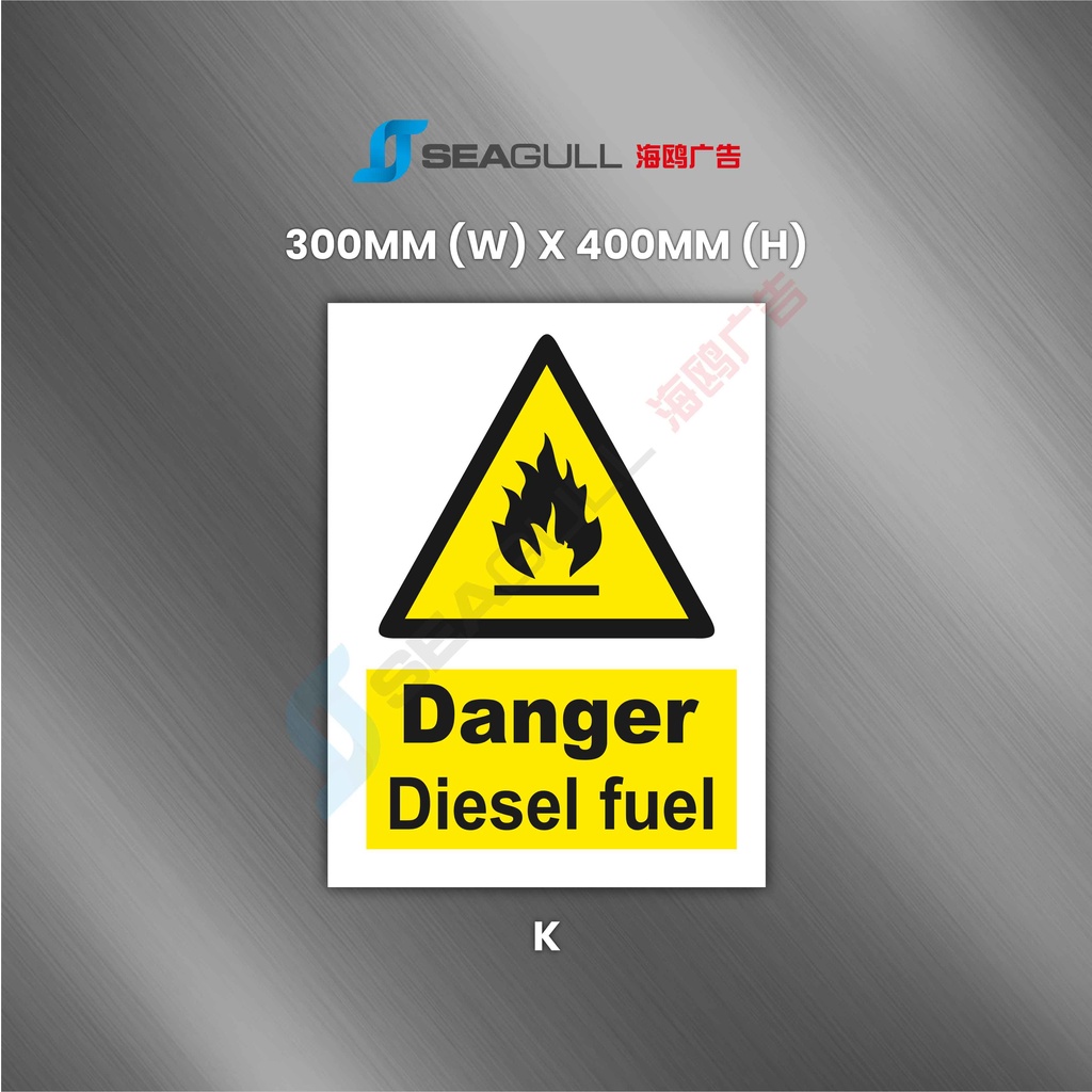 Skid Tank Sticker Danger Diesel Fuel Storage Diesel Tank Petroleum ...