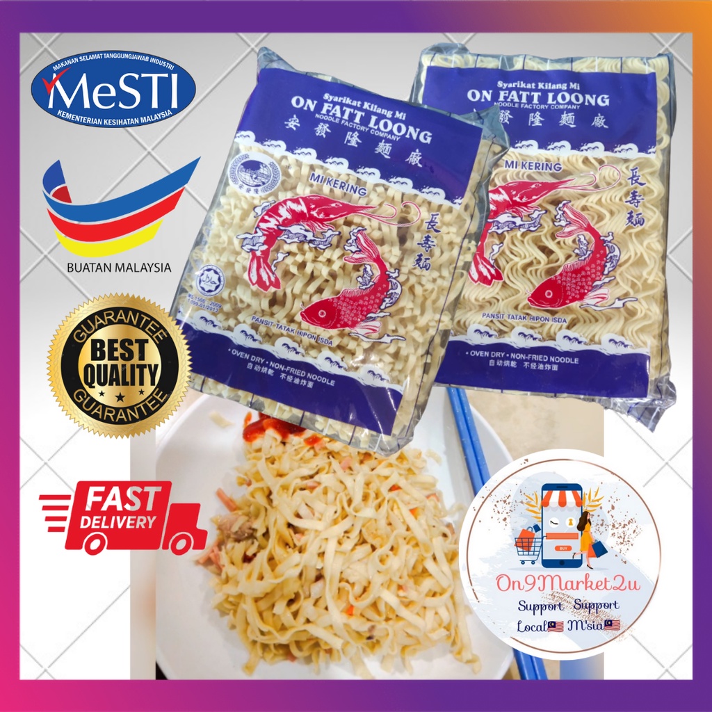 [MEE SABAH] MI KERING HALUS AND MI PAPAN CAP UDANG ON FATT LEOONG ...