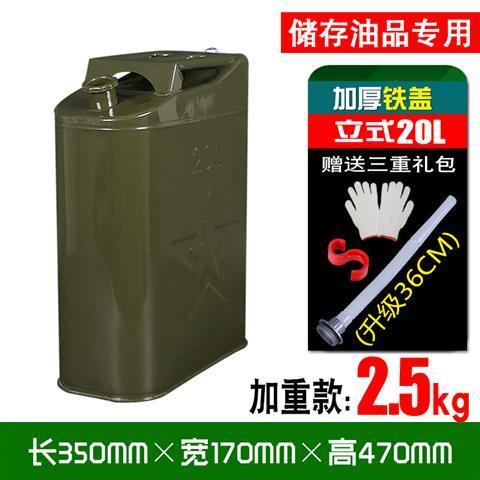 Thickened Gasoline Can 50 Liters 40 Liters 30 Liters 20 Liters 15 Liters 10 Liters 5L Military ...