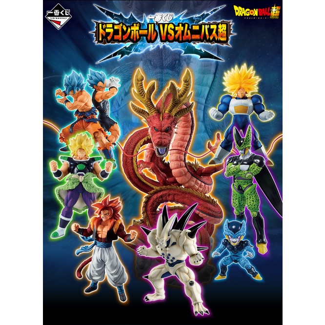 🔥ORIGINAL🔥BANDAI ICHIBANKUJI DRAGON BALL SUPER DRAGON BALL VS OMNIBUS ... 🔥ORIGINAL🔥BANDAI ICHIBANKUJI DRAGON BALL SUPER DRAGON BALL VS OMNIBUS ...