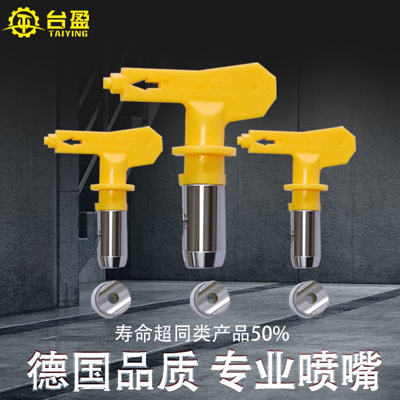 [Various Models] Airless Sprayer Nozzle Nozzle Nozzle Duckbill Seat ...