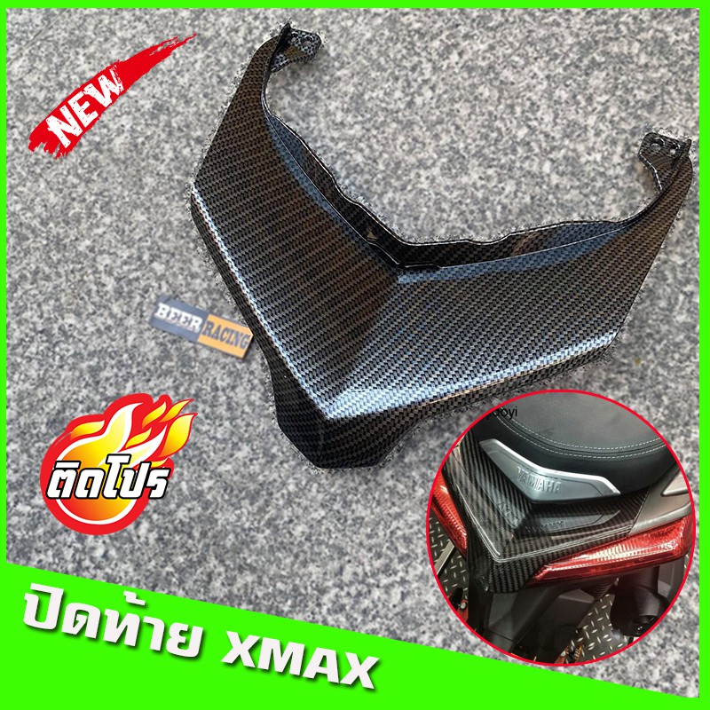 Xmax end cover is made from durable material, easy to install, used for ...