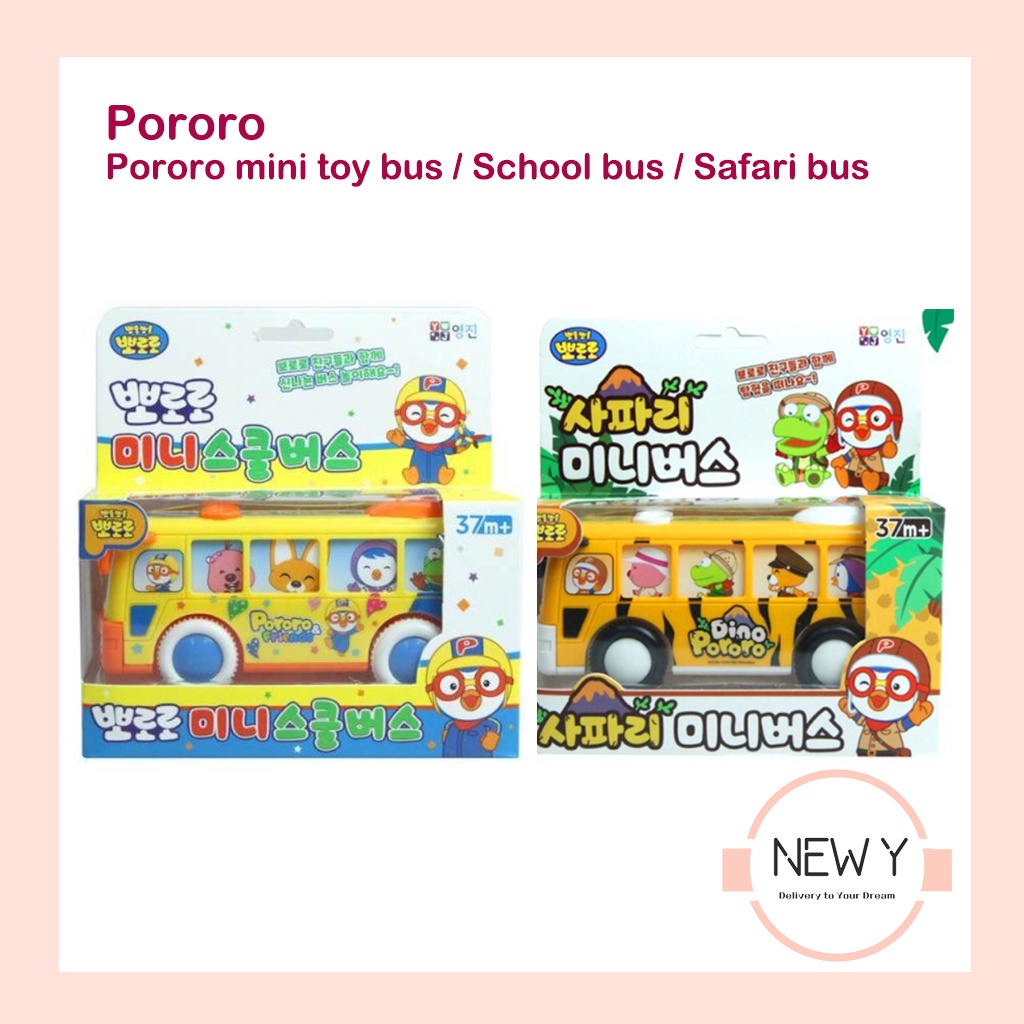 [Pororo] Pororo mini toy bus / school bus / safari bus | Shopee Malaysia
