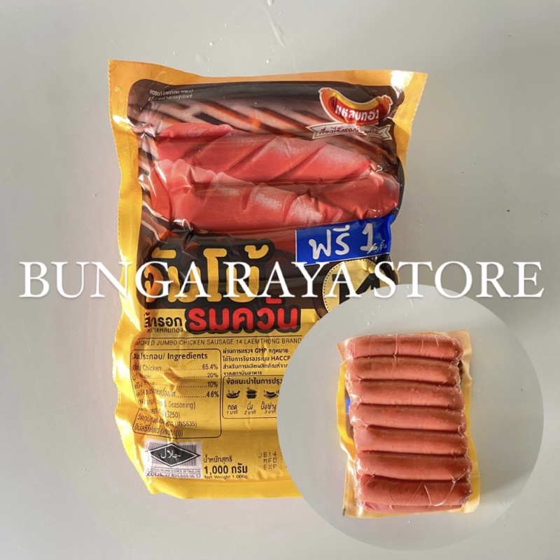 [READY STOCK] SOSEJ THAI SOSEJ HALAL THAI SOSEJ ORIGINAL THAI HALAL ...