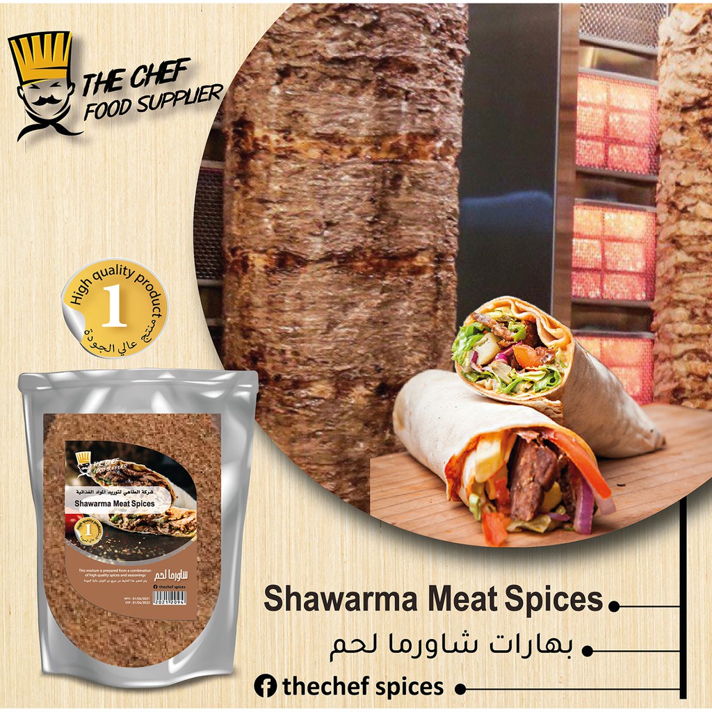 ( HALAL ) 100% ORIGINAL MEAT SHAWARMA SPICES / REMPAH KEBAB SHAWARMA ...