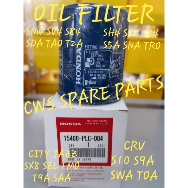 HONDA ACCORD CIVIC CITY CRV JAZZ SV4 S84 SDA TAO T2A SR4 SNA SEL TMO ...