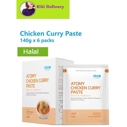 Atomy Curry Chicken Paste 咖哩酱 (140g x 6 packs) | Shopee Malaysia