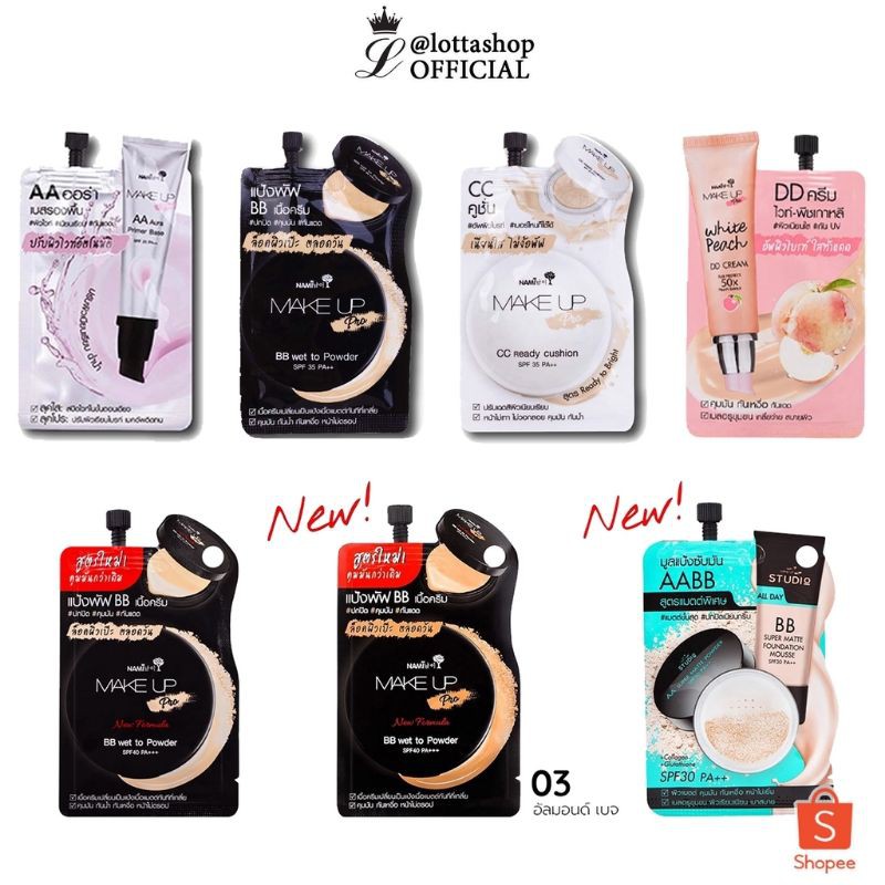 Nami Makeup Pro AA, BB, CC | Shopee Malaysia