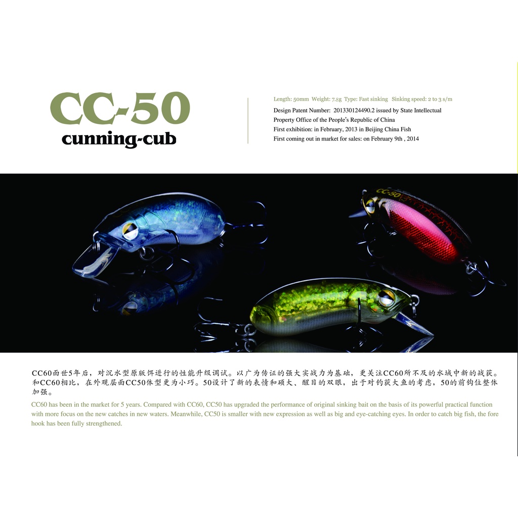 Lurefans CC-50 Cunning-Cub Hard Body Crankbait Fishing Lure | Shopee ...