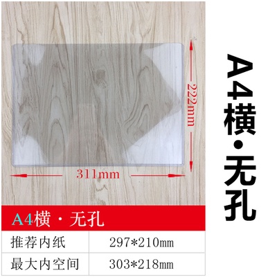 masterborong A3 | A4 | A5 High Quality Card Case Hard PVC Clear Case ...