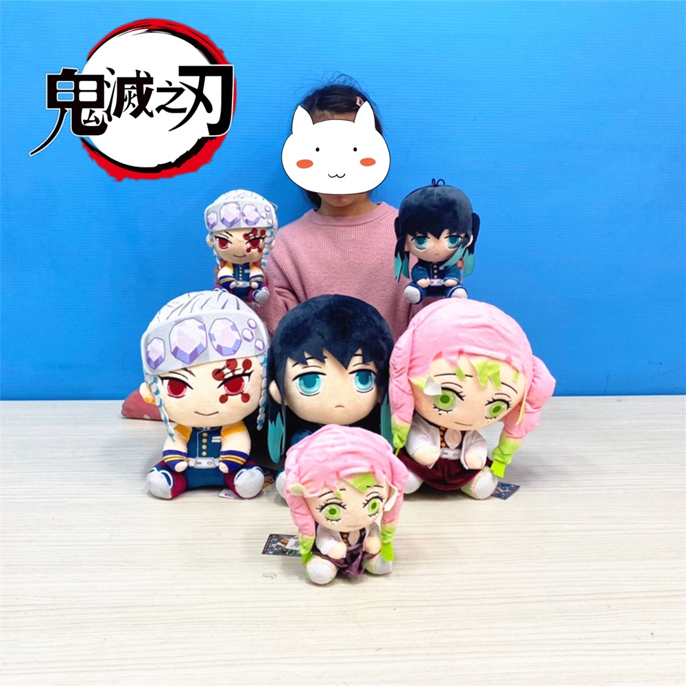Demon Slayer You Guo Chapter Doll Sound Column Yusui Tianyuan Xia ...