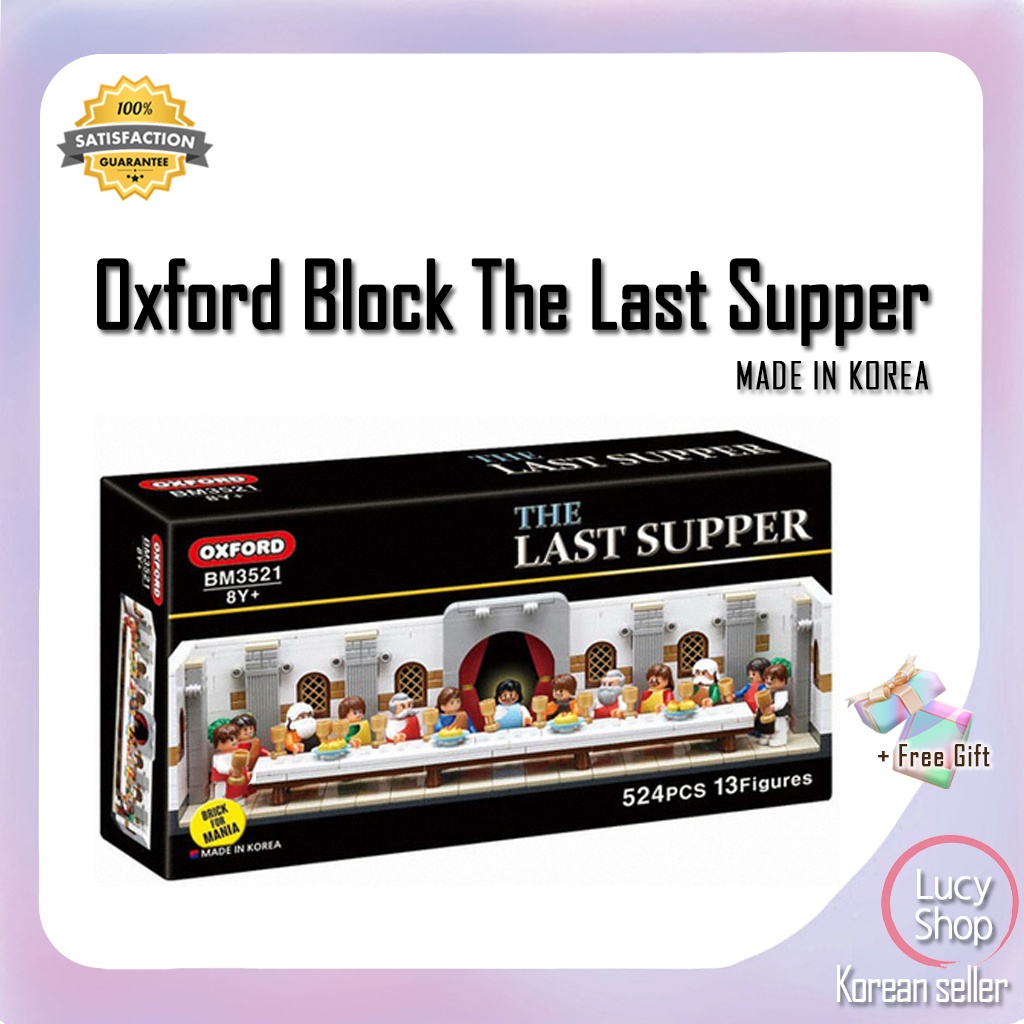 [Ready] Oxford The Block Last Supper 524pieces / made in korea / Brick ...
