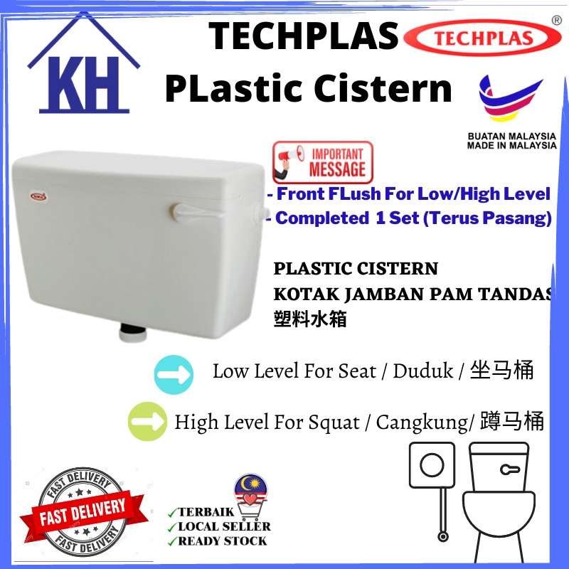 TECHPLAS Low OR High Level Plastic Cistern / 蹲式 和 坐马桶塑料水箱 / Pam Tandas ...