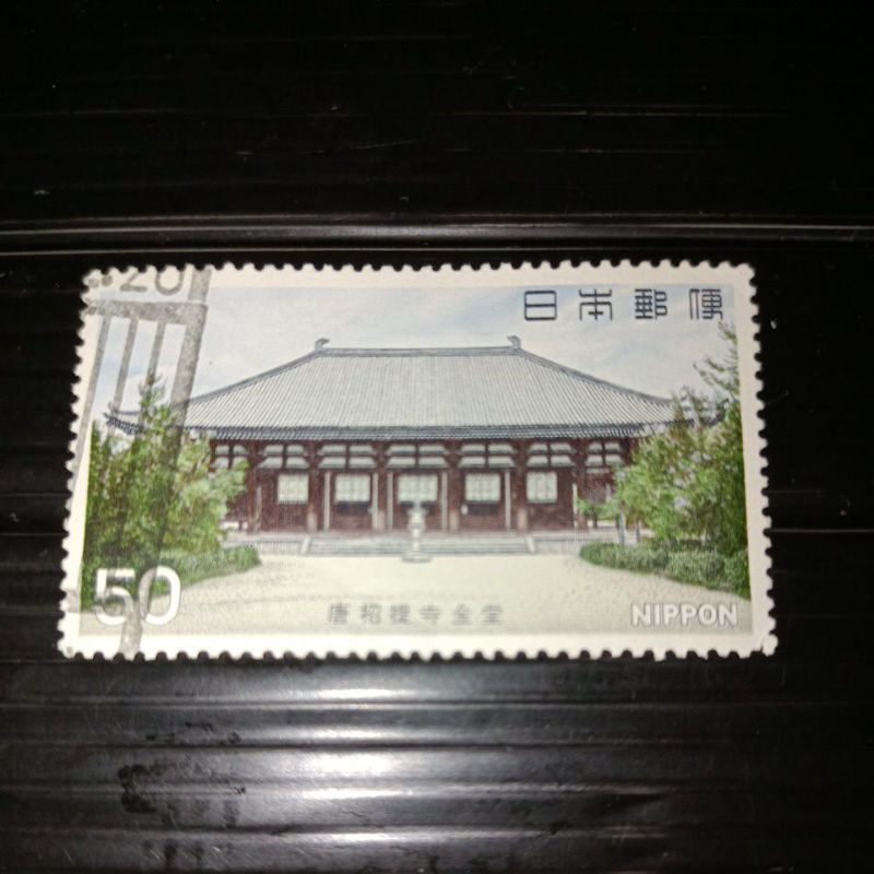S1344: Japan 50Yen building stamp | Shopee Malaysia