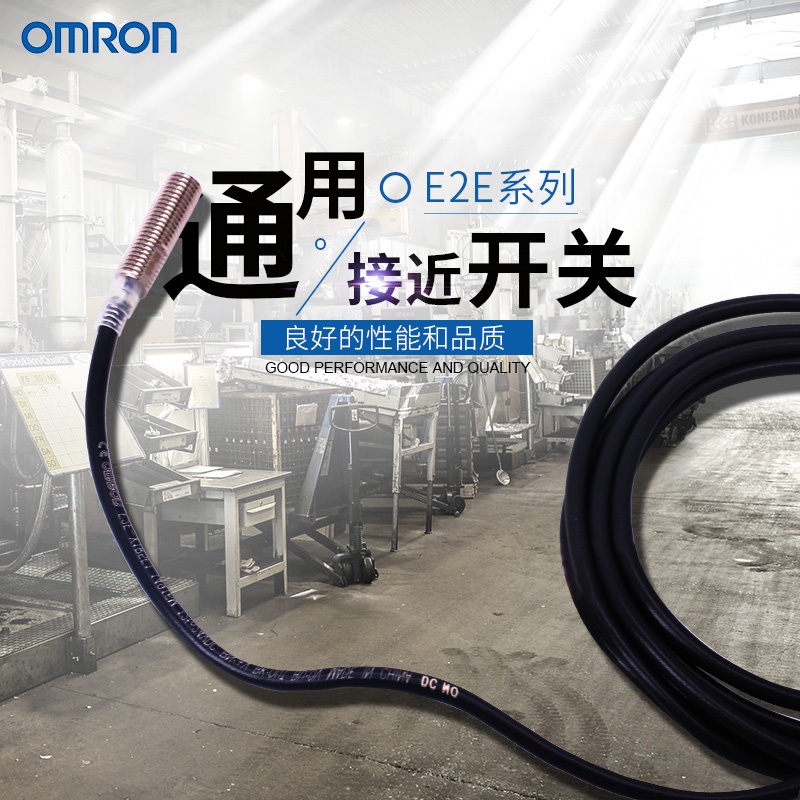 universal proximity switch sensorE2E-X1R5E1 M8 NPN normally open E2E ...