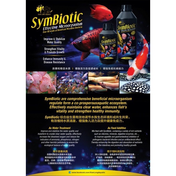 Xian Long SymBiotic Effective Microorganism 1L | Shopee Malaysia