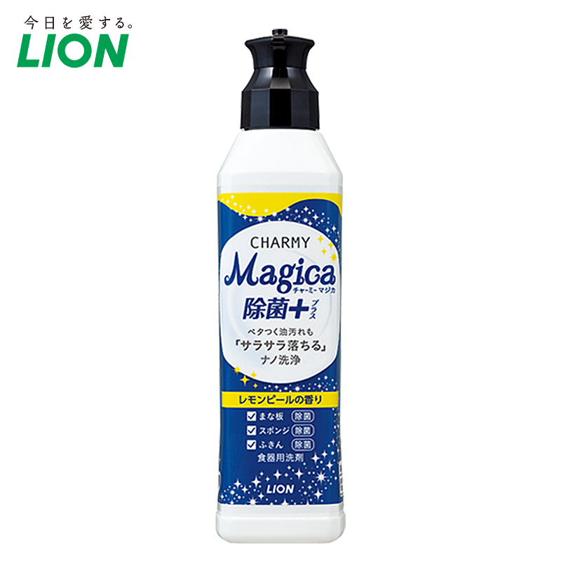 包邮LION King MAGICA Detergent Enzymatic Enzyme Degreasing Fresh Lemon ...
