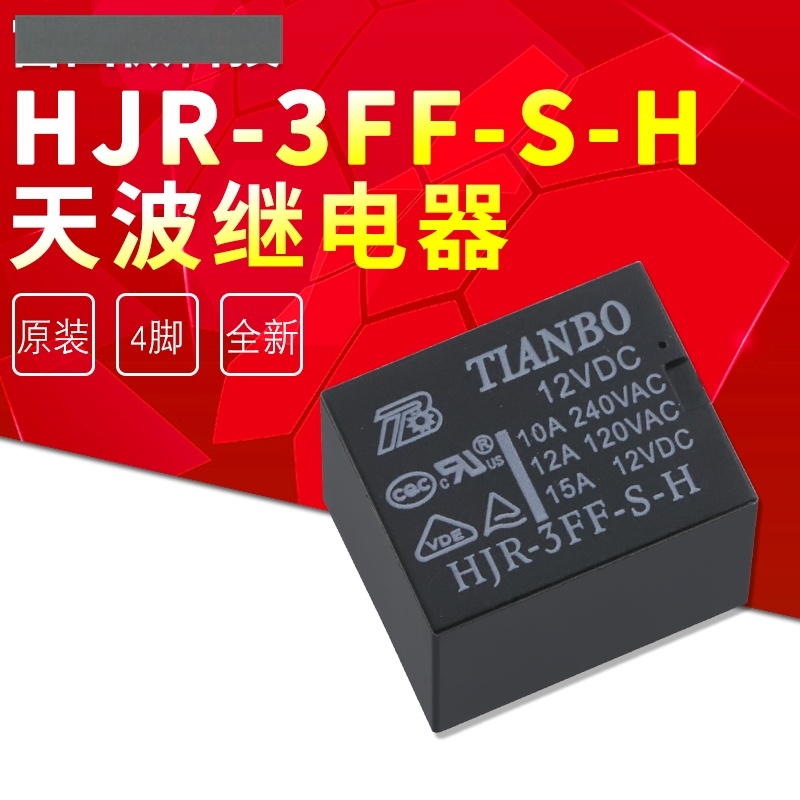 4-Foot HJR-3FF-S-H 5VDC 12VDC 24VDC 12V 10A T73 tianbo Skywave Electric Relay | Shopee Malaysia