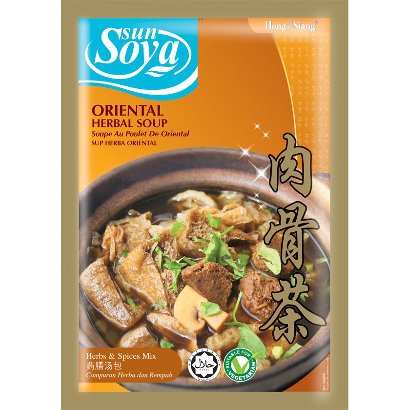 SunSoya Oriental Herbal Soup －50g 肉骨茶 | Shopee Malaysia