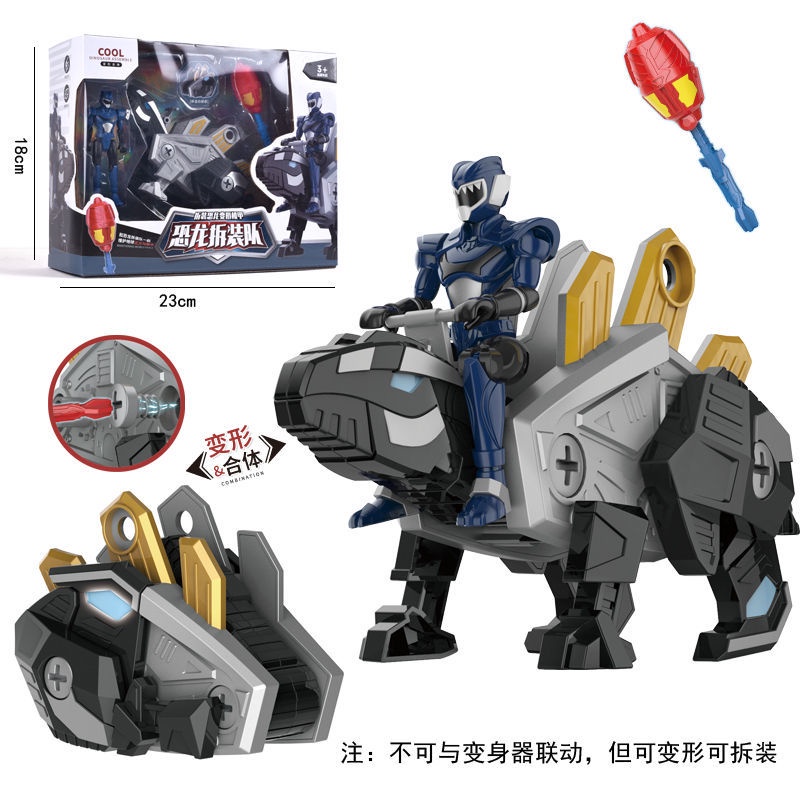 MINI AGENT X MINIFORCE Dinosaur Robot Volt Sammy Lucy Max Leo Kids Toy ...