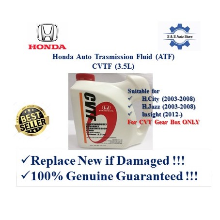 HONDA CVTF / CVT Continuously Variable Transmission Fluid 3.5L Gear Oil ...
