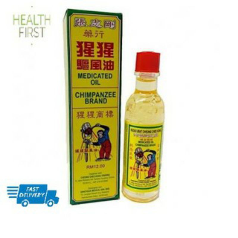 Cheong Chee Kong Medicated Oil 猩猩驱风油 24ml | Shopee Malaysia