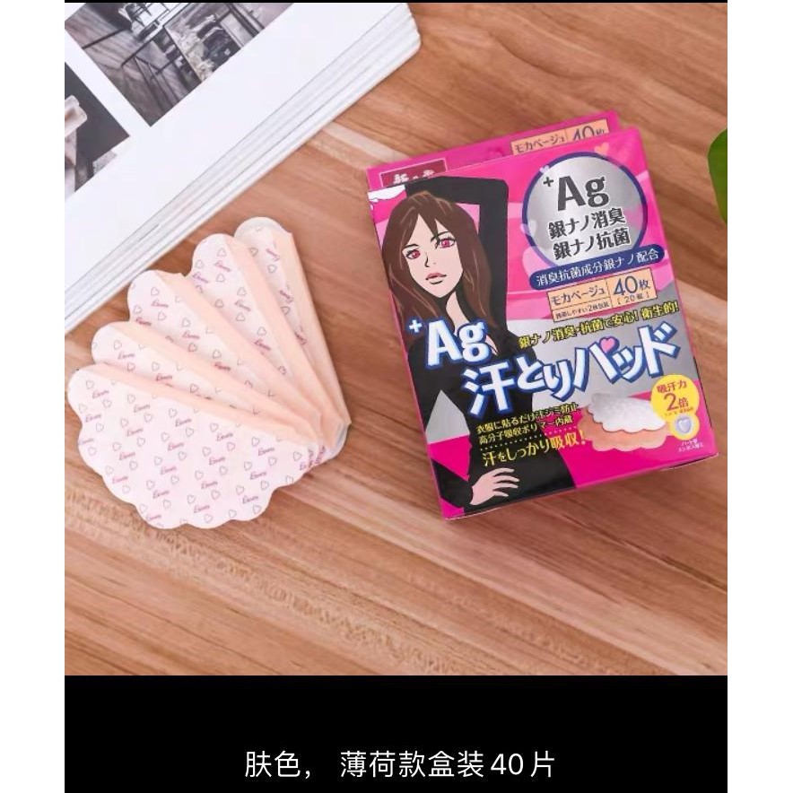 {Wulala} Underarm Sweat-Absorbing Clothing Sticker Anti-Axillary Pad ...
