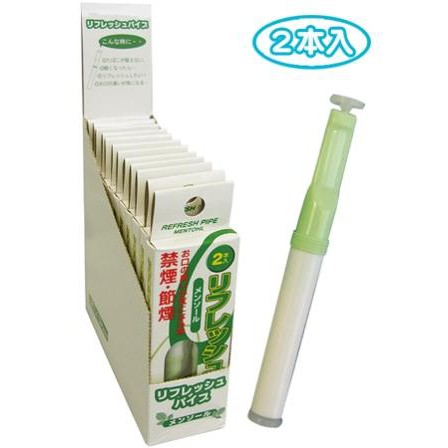 NO SMOKING PIPE (MENTHOL) | Shopee Malaysia