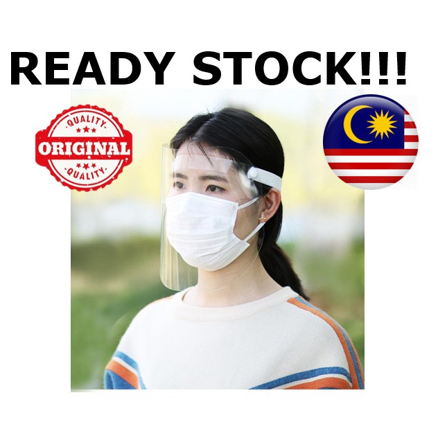 Protective Face Shield Mask/Extra Protection on Face [Tight Sideway ...