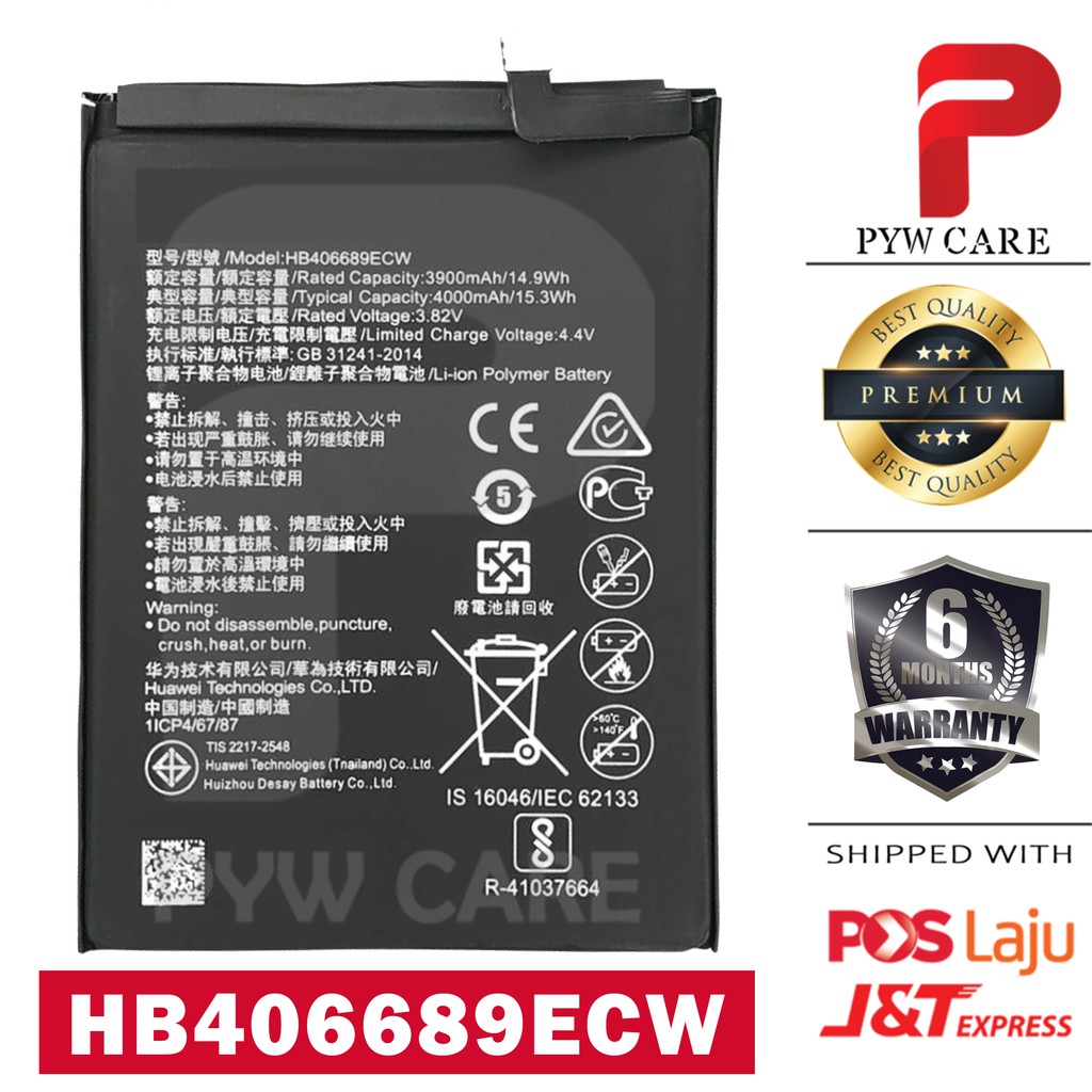 Compatible For Hw Y7 Prime Battery Hw Y9 2019 Battery Y7 Pro 2019 / JKM ...