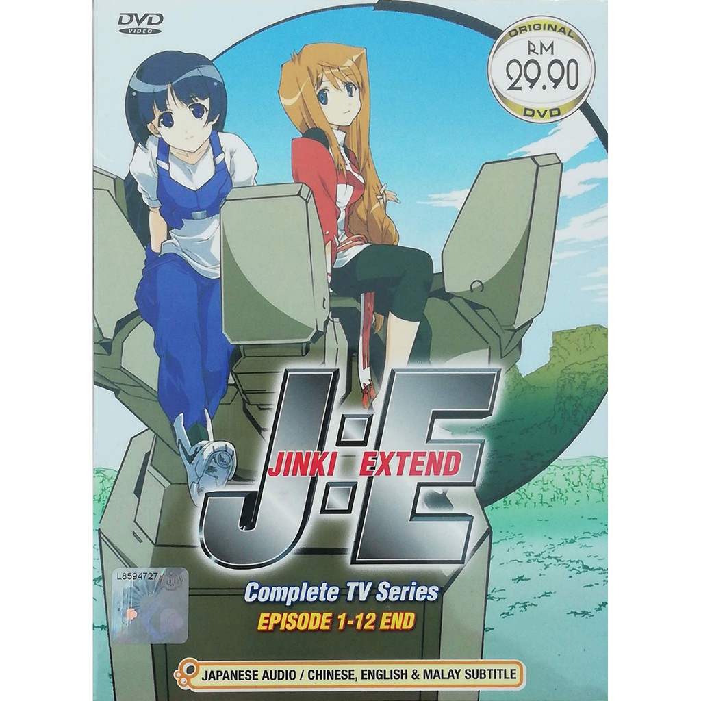 Anime DVD J:E Jinki Extend Complete TV Series Vol 1-12 End | Shopee ...