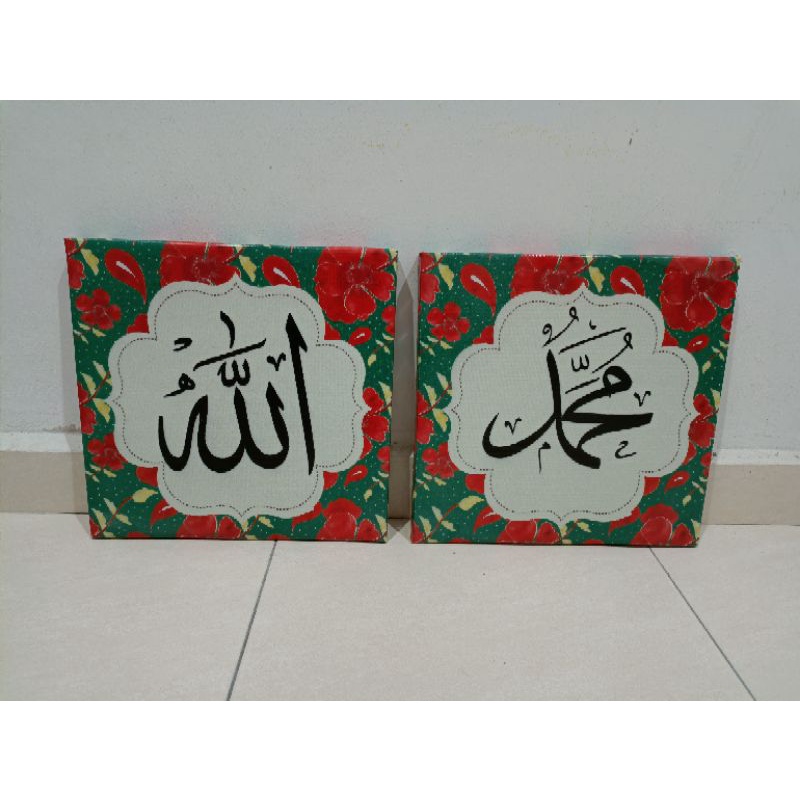 FRAME KUFI 2 PANEL MURAH DAN BERBALOI, Kufi ALLAH & Kufi MUHAMMAD ...