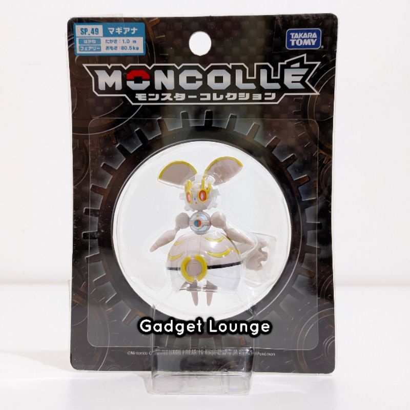 Takara Tomy Moncolle Mythical Pokemon Alola Gen 7 Super Size Figure ...