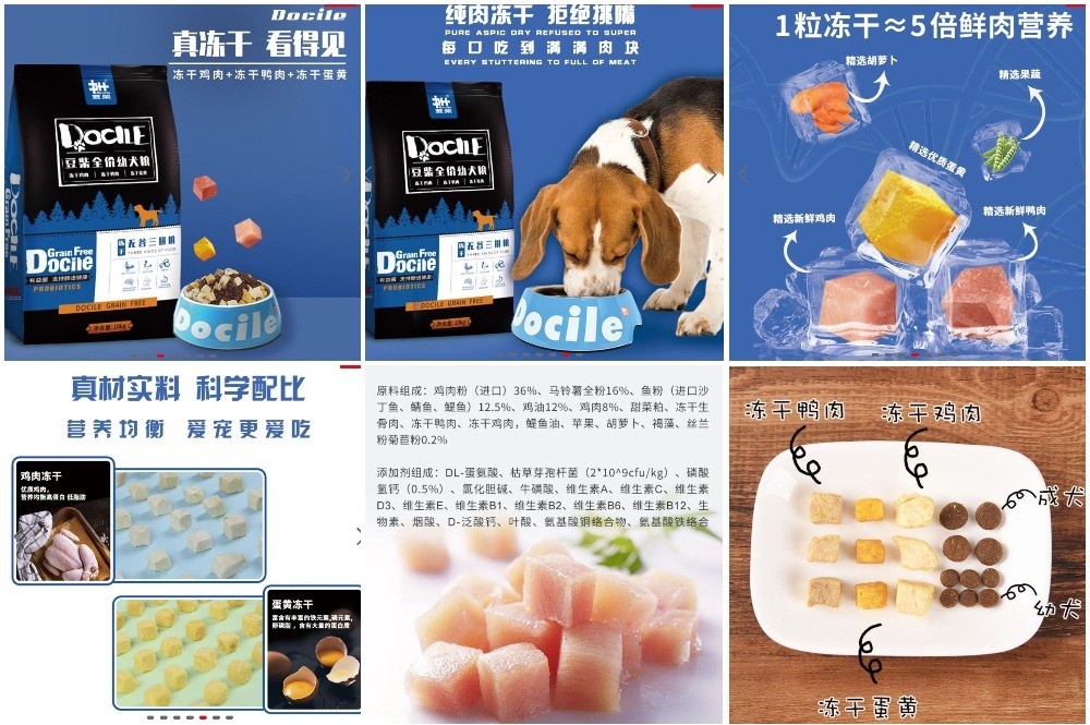 DOCILE Grain Free Freeze Dried Egg Yolk/Chicken/Duck Puppy/Adult Dog Food 1.5KG 豆柴狗粮 无谷狗粮 冻干狗粮 ...