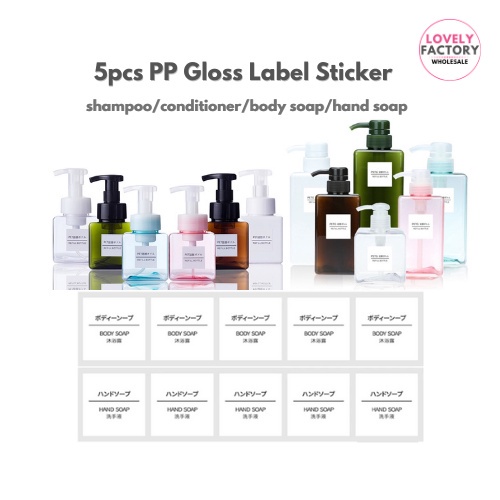5Pcs Sticker Label Water Proof For Refillable Bottle Bathroom Shampoo ...