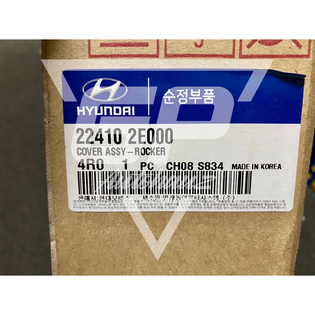 HYUNDAI ELANTRA MD 1.8 ROCKER COVER(VALVE COVER) | Shopee Malaysia