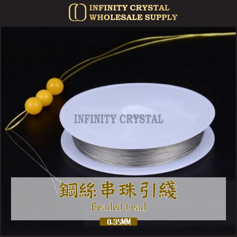 30M DIY Beaded Lead Needle / Silver Alloy Cord Beading Wire / DIY Craft Making Jewelry Cord ...