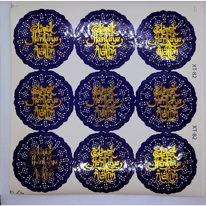 Hari Raya Stickers Assorted Design - 1sht/pkt | Shopee Malaysia