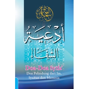 Doa-doa Syifa | Ana Muslim | Amalan & Ibadah | Remaja & Dewasa | Shopee ...