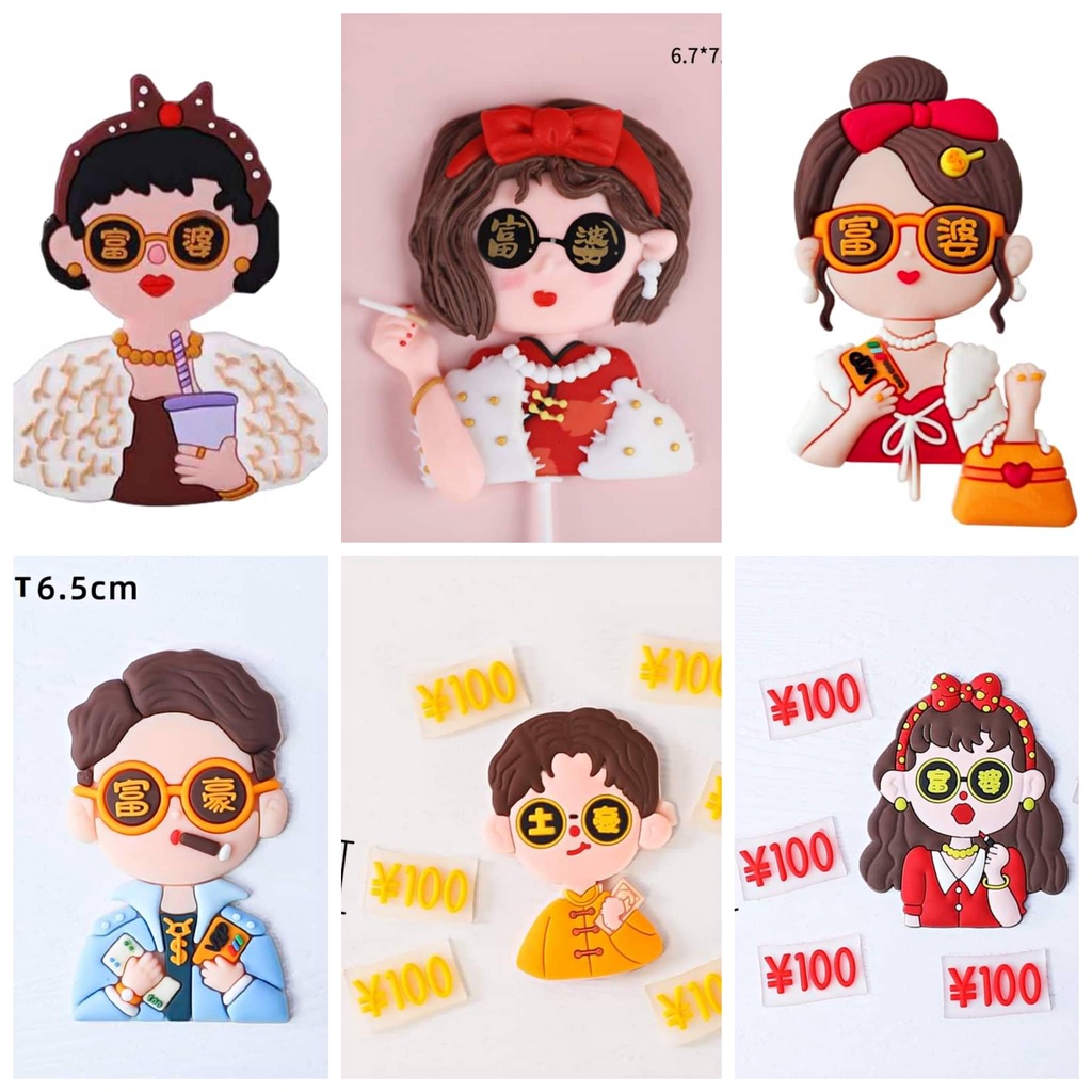 Rich Lady Cake Topper Rich Guy Rich Man Cake Topper 蜜女王女神富婆蛋糕装饰富豪富婆土豪老板 ...